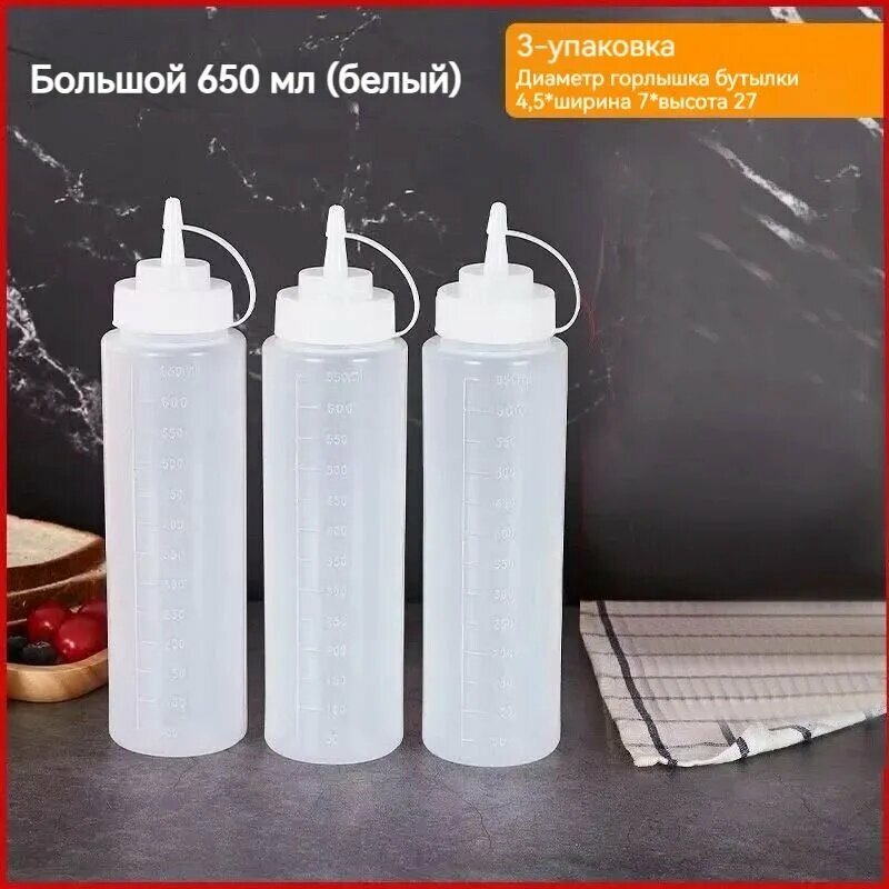 Соусник, 3 шт