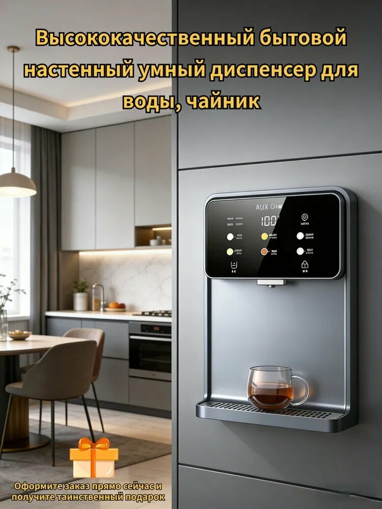 Кулер для воды AUX-GX-D