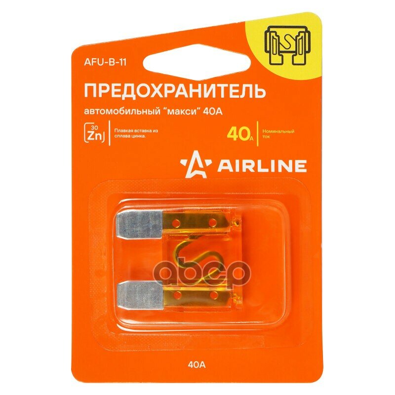 Предохранитель флажковый MAXI 40 А AIRLINE арт. AFUB11