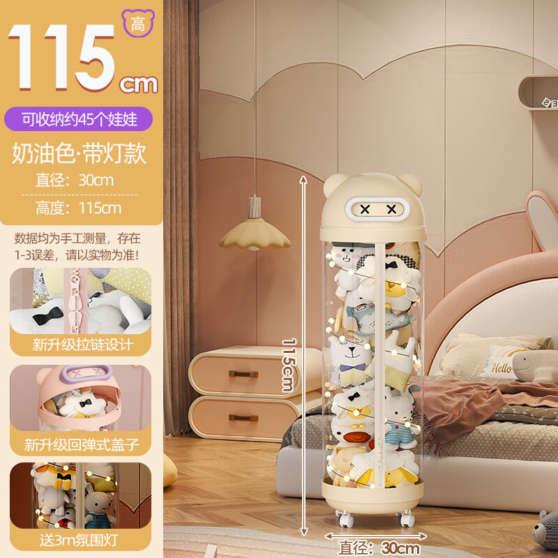 Контейнер для хранения кукол, корзина для хранения мягких игрушек, тубус для хранения кукол, детский цилиндрический прозрачный органайзер с крышкой.