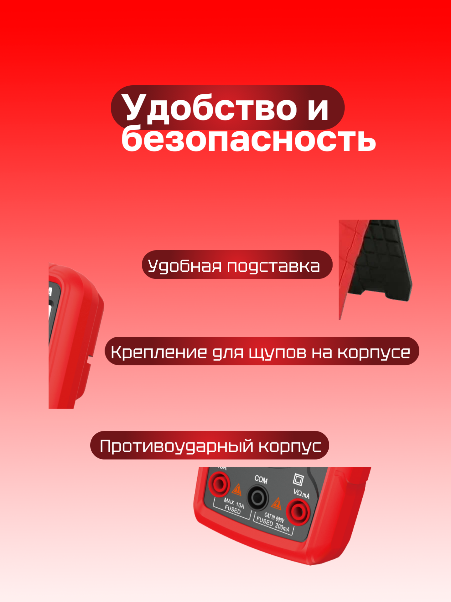 Мультиметр ElectroTester T19D, с бесконтактным определением напряжения, подсветка — фото 1