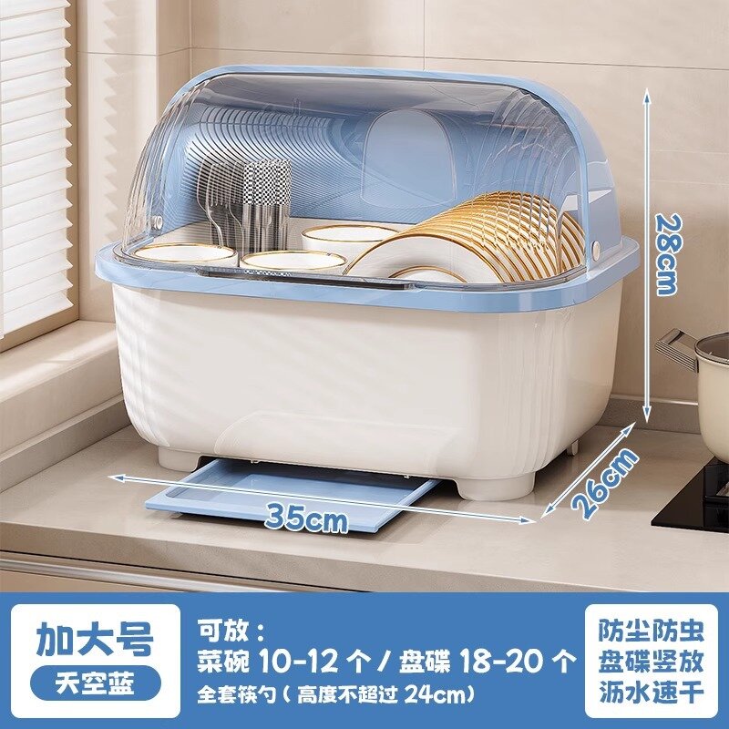 Коробка для хранения мисок и палочек, органайзер для столовых приборов, подставка для посуды, кухонное хранение, домашняя пылезащитная полка, сливная миска, тарелка, палочки