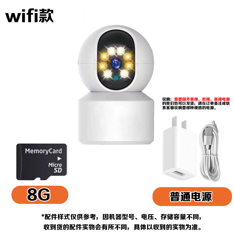 Y7 Wi-Fi Система безопасности для дома с ночным видением, HD, 8GB microSD, стандартный блок питания