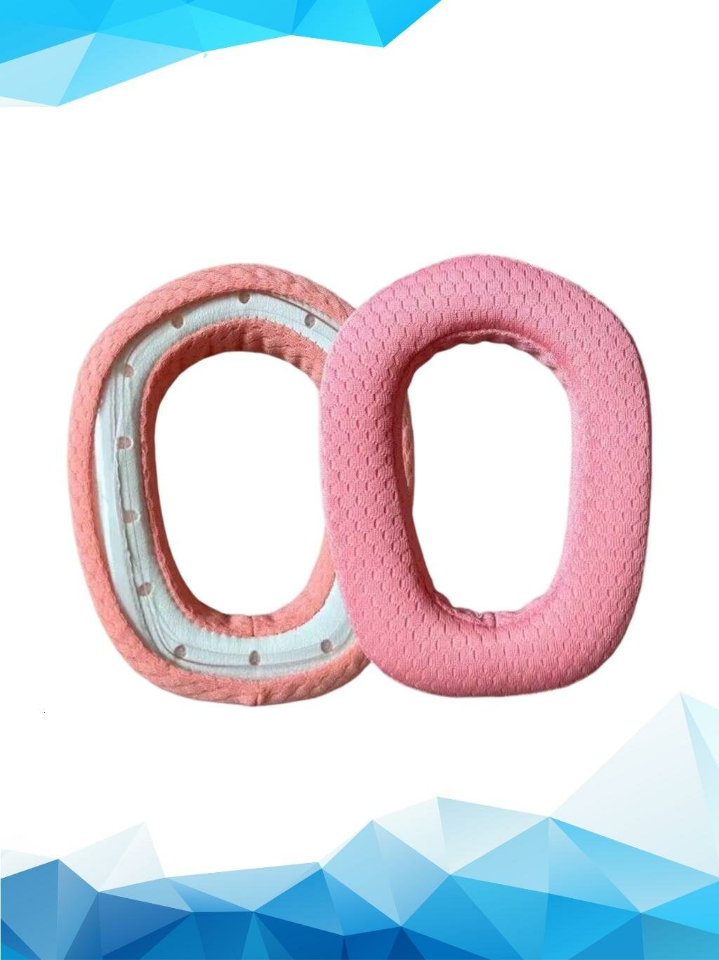 Заменяемые амбушюры для наушников G435, Розовый