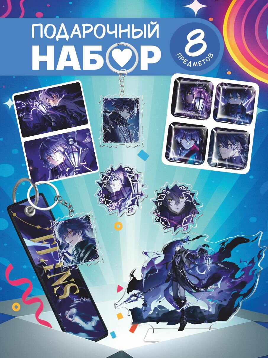Подарочный набор бокс игра Genshin Impact / Флинс