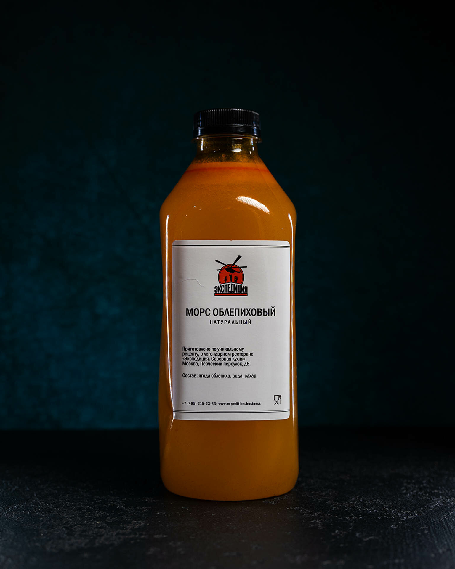 Морс облепиховый, Гастроном "Экспедиция", чистый продукт, приготовлено вручную, 1 л