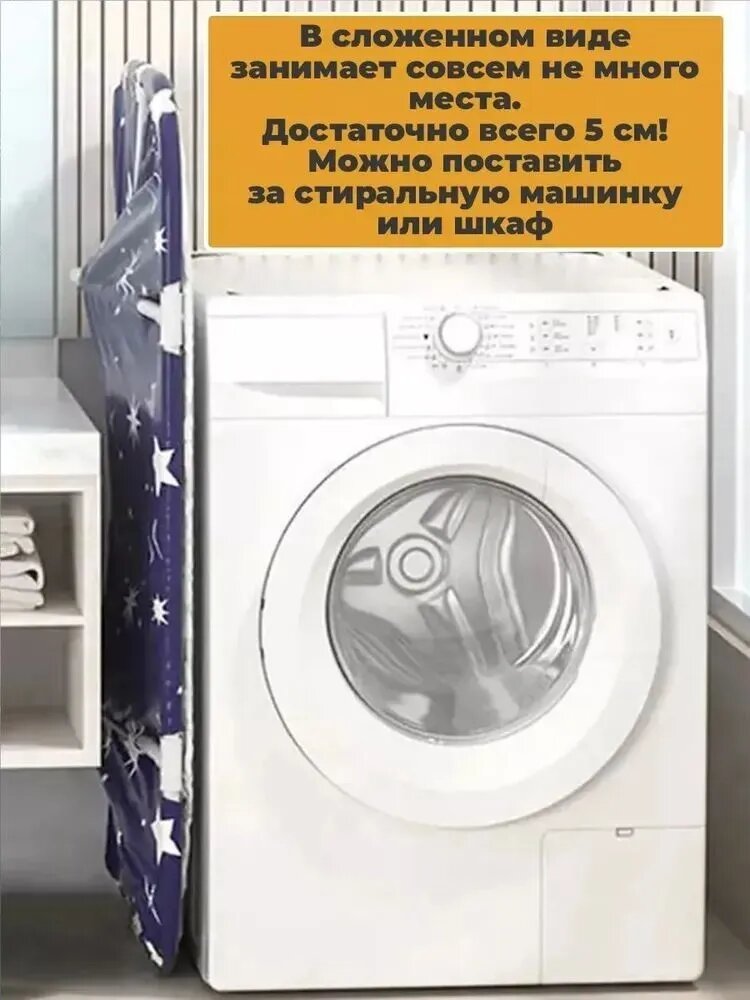 Ванна складная синяя отдельностоящая 120х55х50 см с утолщенной теплоизоляцией и усиленным кронштейном — фото 1
