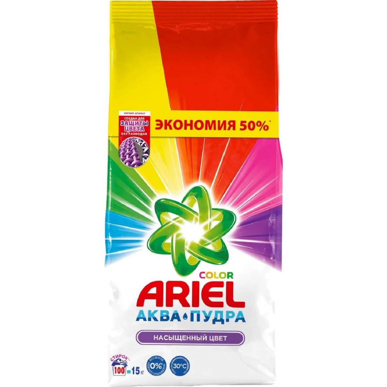Порошок стиральный Ariel Аква Пудра Color автомат 15кг д/цветного белья 1942063 1220423