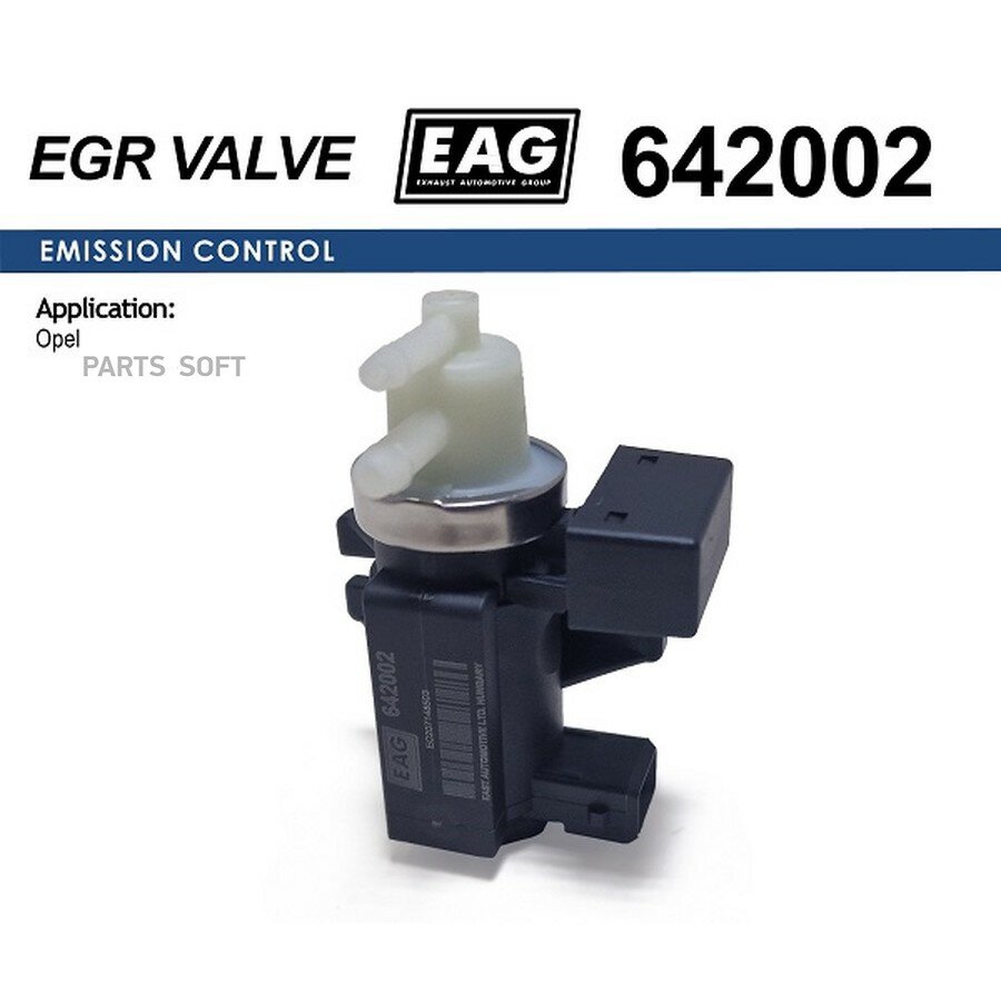 EAG 642002 Клапан электромагнитный
