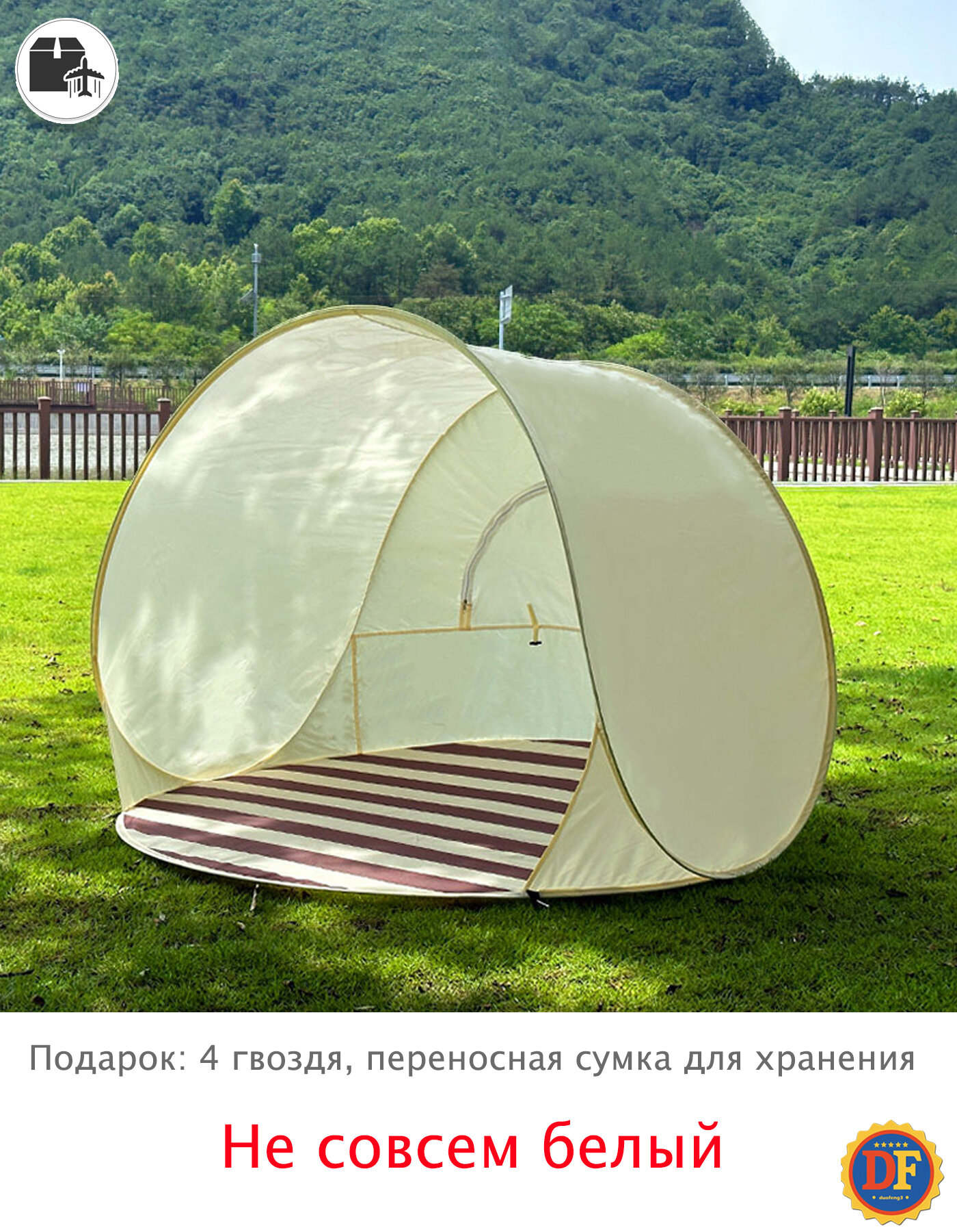 Быстросборная пляжная палатка-трансформер 3-4 места — защита от солнца и дождя，Не совсем белый