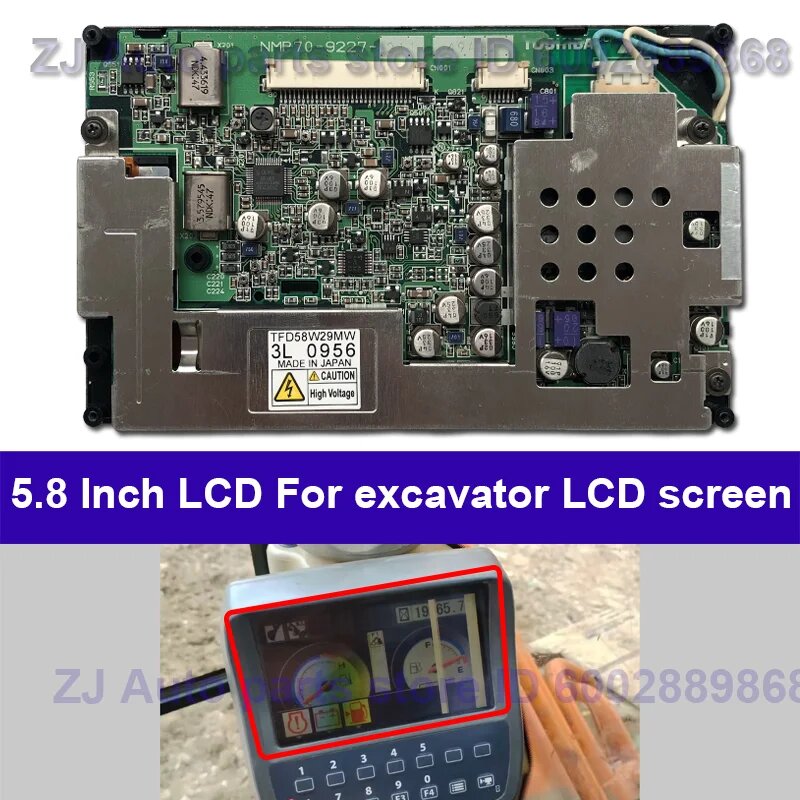 RNABAU 5.8-дюймовый ЖК-экран для экскаватора TFD58W22MW