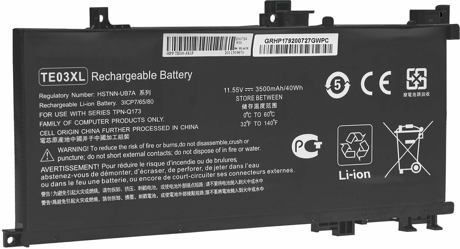 Аккумулятор для HP TE03XL, Pavilion 15, Omen 15, 849910-850, TE03, TE03XL, TEO3XL