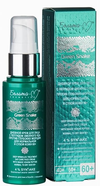Белита-М, Крем для лица дневной "Green Snake" против глубоких морщин, для нормальной и сухой кожи. 60+, с пептидом змеиного яда, 50г.