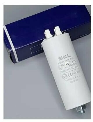 Конденсатор пусковой 30 мкФ пластик CAP530UN