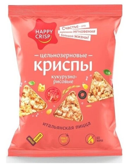 Криспы кукурузно-рисовые Happy Crisp Итальянская пицца 50 г