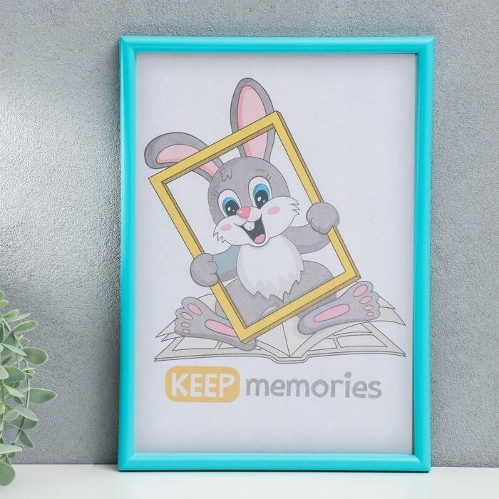 Фоторамка для фото 21×30 см Keep memories, Violet, пластик, бирюзовый, (пластиковый экран)