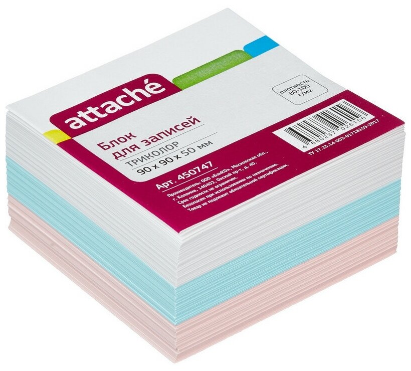 Блок для записей ATTACHE запасной 9х9х5 триколор 80 г 450747