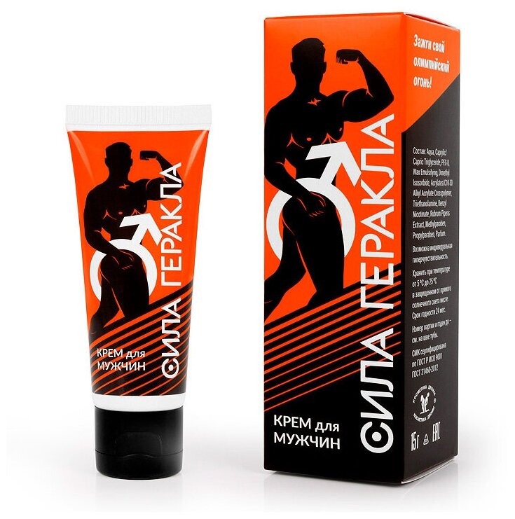 Возбуждающий крем для мужчин Биоритм Сила Геракла, 15 мл