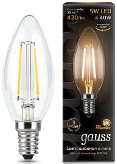 Светодиодная лампа Gauss LED Filament Candle E14 5W 2700К (упаковка 10 шт)