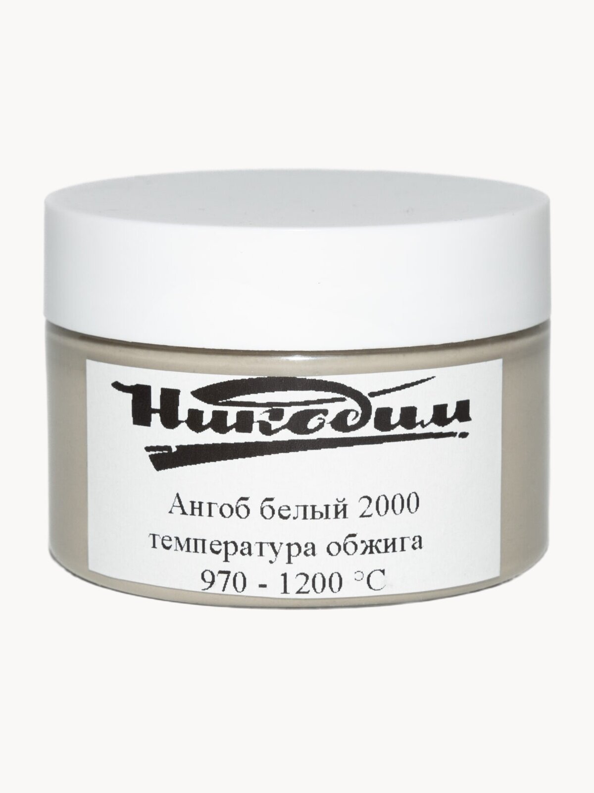 Ангоб 2000 белый от компании "Никодим", универсальный. Готовый к работе