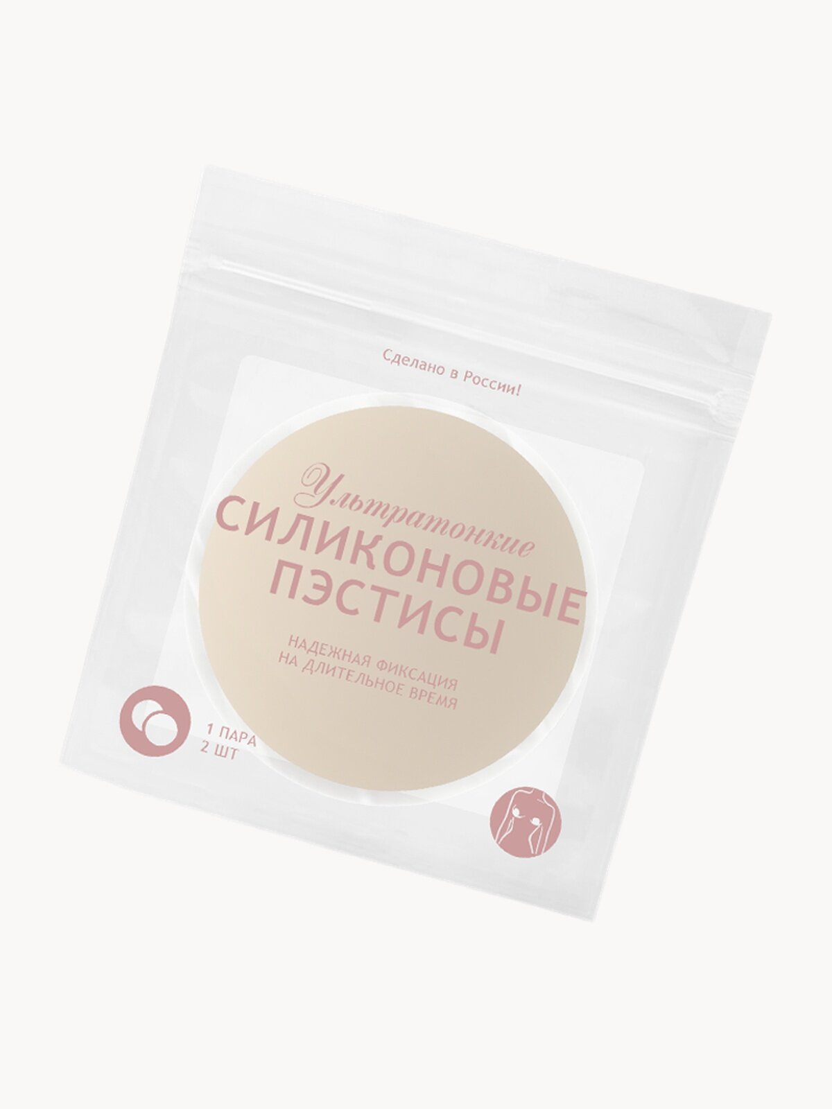 Бюстгальтер-невидимка, 2 шт.