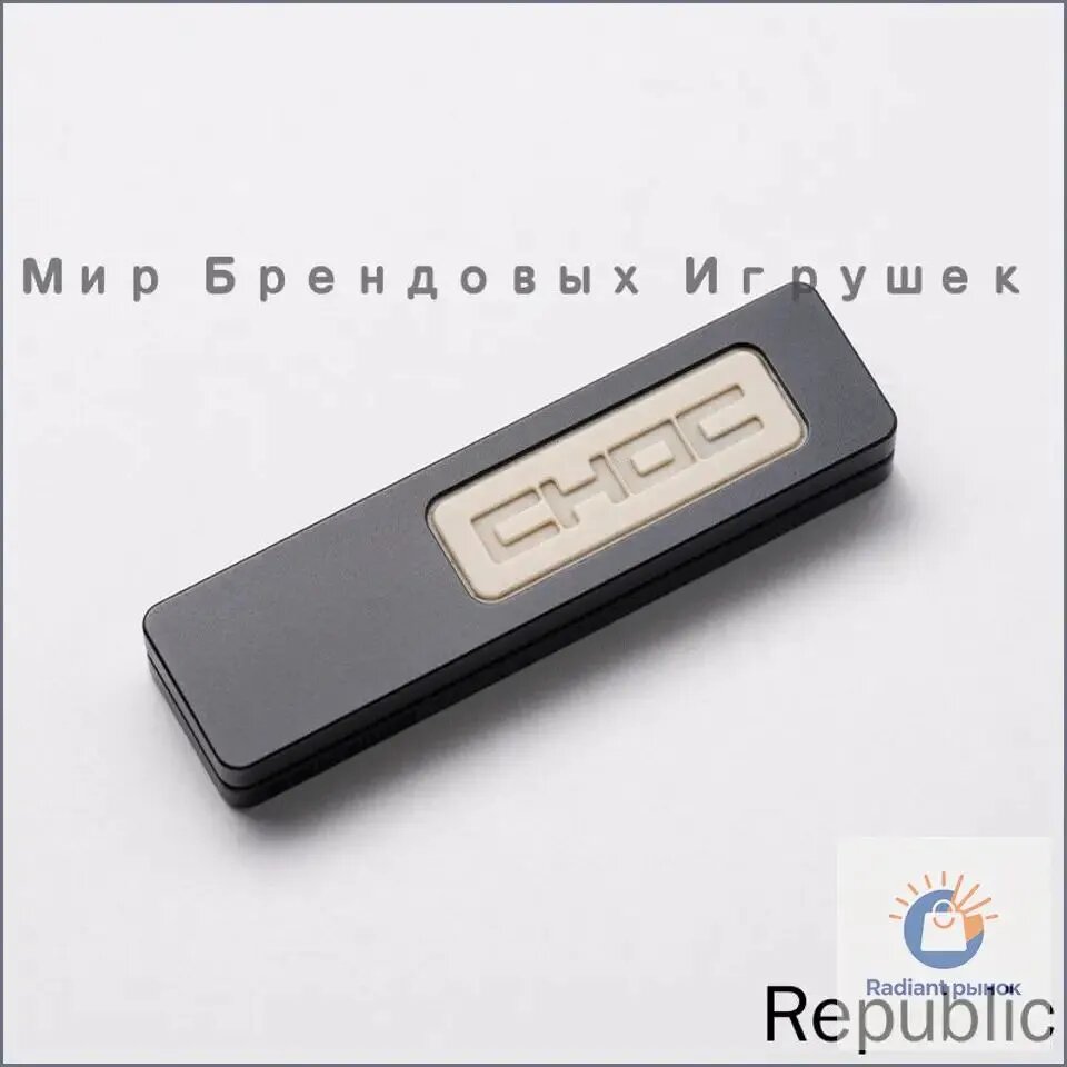 CHOC Титановый шоколадный механический толкатель игрушка для снятия стресса, которую можно толкать пальцами, высококачественный предмет коллекционирования и подарок