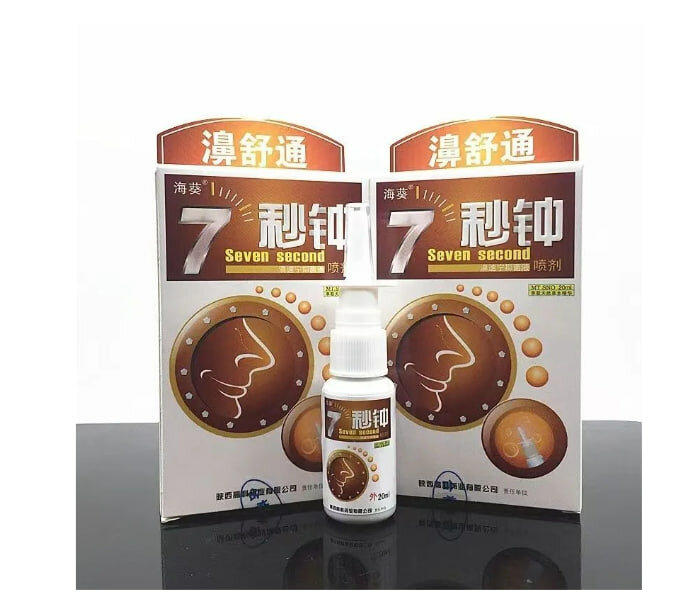 Спрей 7 Seconds Clear Spray 20мл