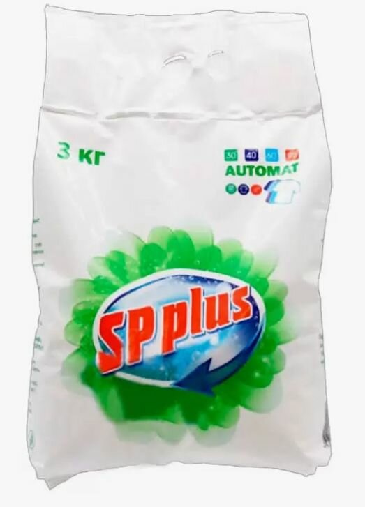 SP plus Стиральный порошок Автомат, 3 кг