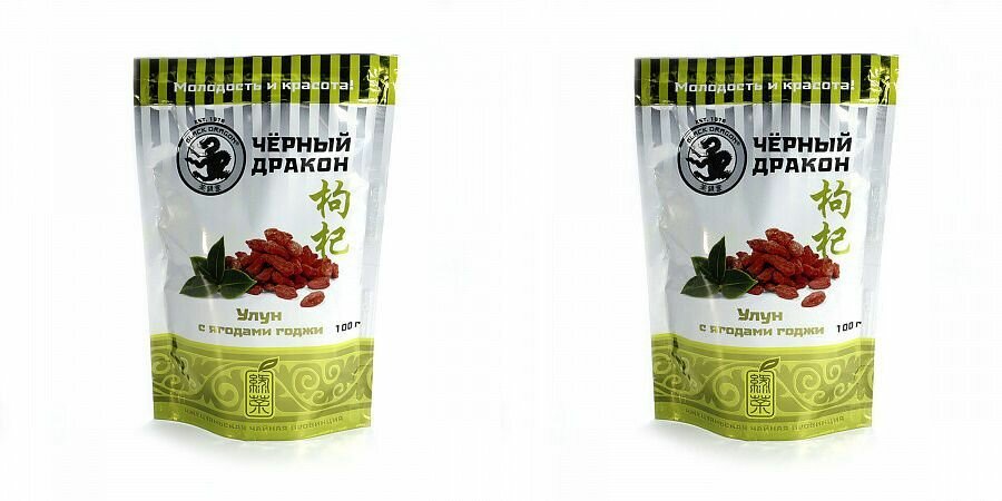Черный Дракон Чай Улун, с ягодами годжи, 100 г, 2 шт