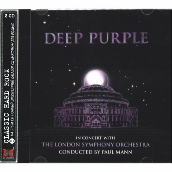 Компакт-диск Deep Purple — In Concert With The London Symphony Orchestra (RU)(2CD)
