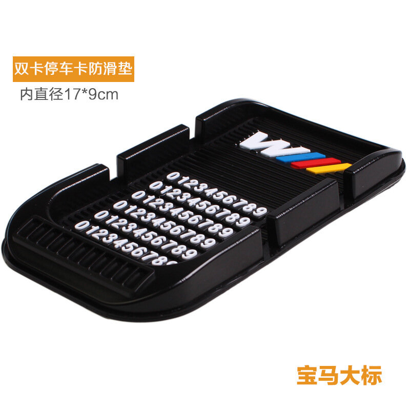 Автомобильный держатель для карт памяти и телефона, нескользящий, черный BMW