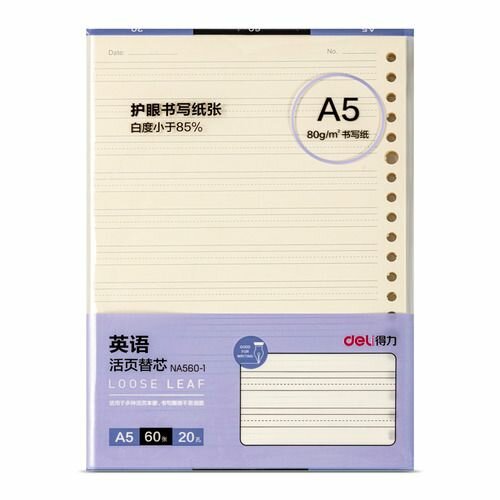 Блокнот Deli A5, 50л, в линейку, фиолетовый [na560-1violet]