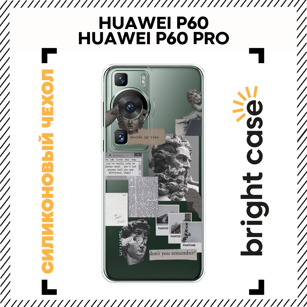Чехол на Huawei P60/P60 Pro / Хуавей P60/P60 Про с принтом Новая античность, прозрачный