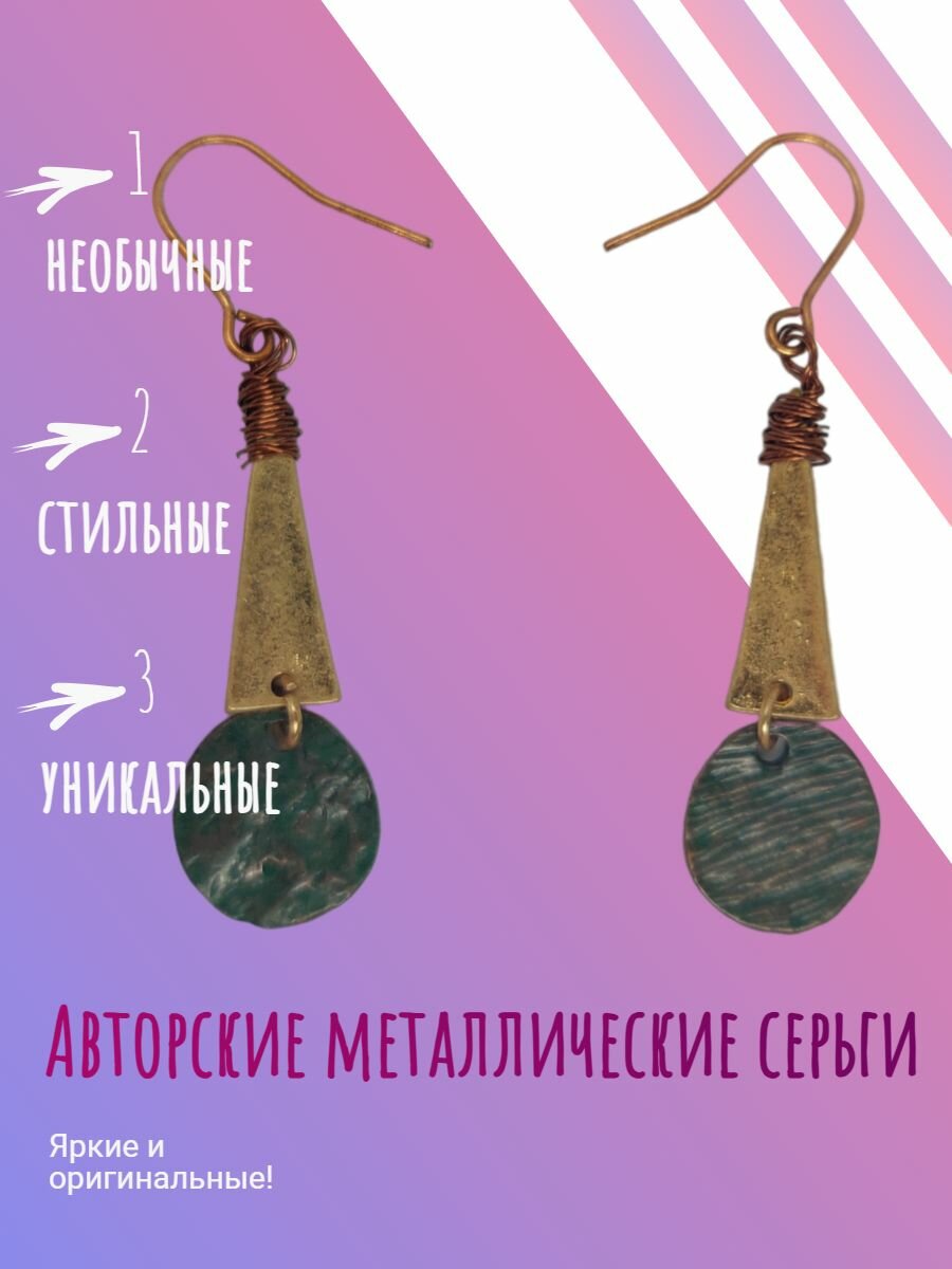 Серьги с подвесками