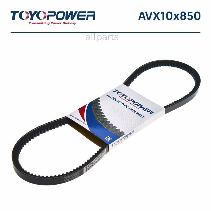 TOYOPOWER AVX10X850 ремень TOYOPOWER AVX10X850 LA