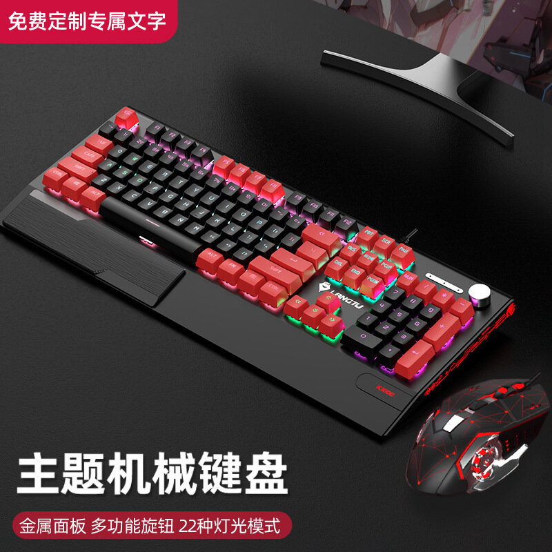 Комплект Langtu K1000, клавиатура, мышь, гарнитура