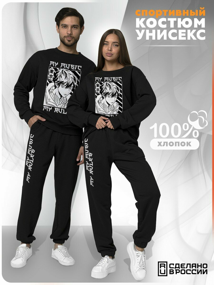 Комплект одежды