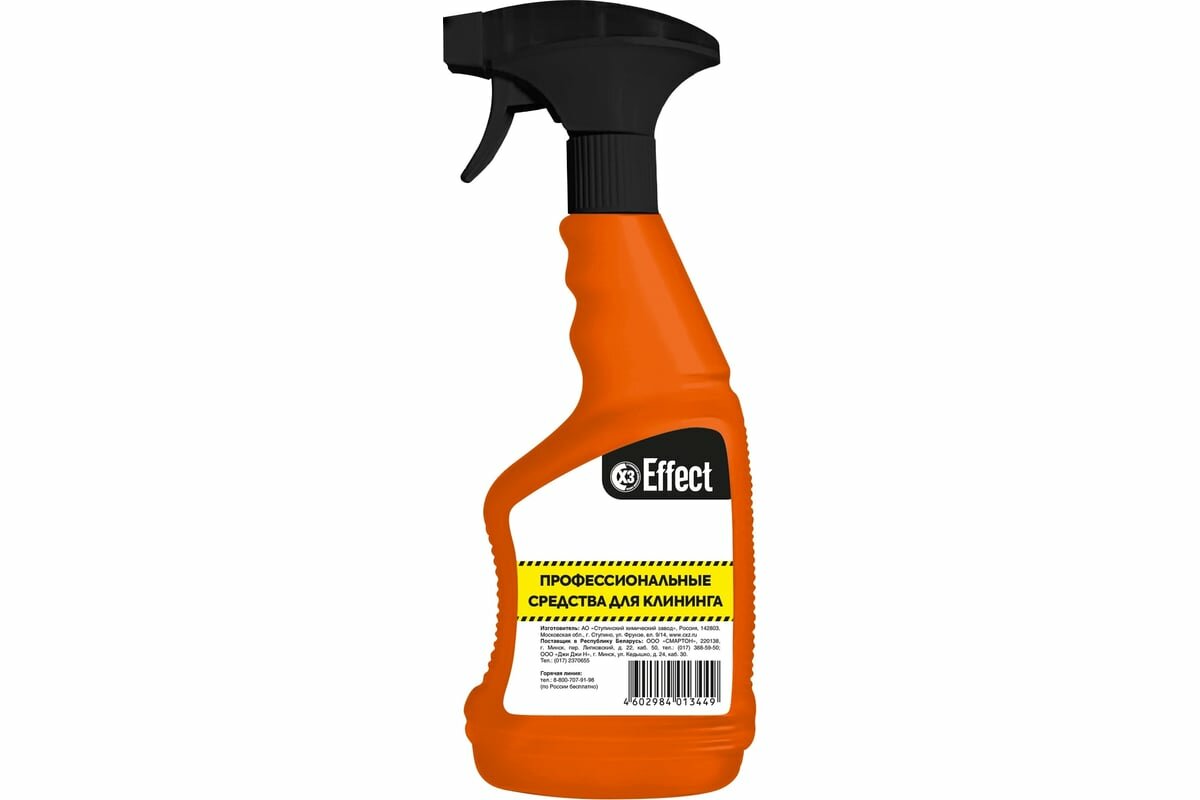 EFFECT флакон 500 мл с триггером 14028 для распыления бытовых жидкостей и растворов