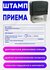 Штамп приема (размер 1 x 21 см)
