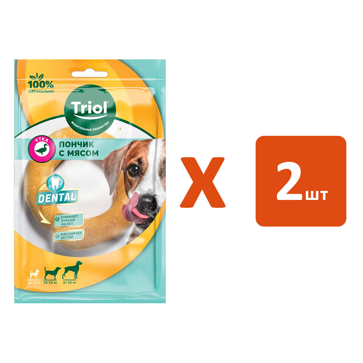 Лакомство TRIOL DENTAL для собак пончик жевательный с мясом утки 10 см (1 шт х 2)