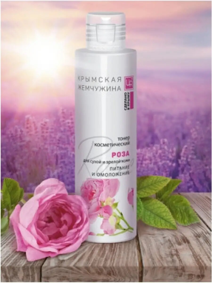 Тонер косметический Роза крымская жемчужина для сухой и зрел