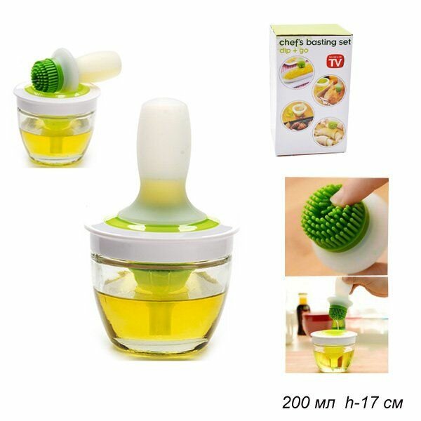 Масленка многофункц. с кисточкой-дозатором 0,15л, арт. GB-0144, CBS100 (600182) AU-203