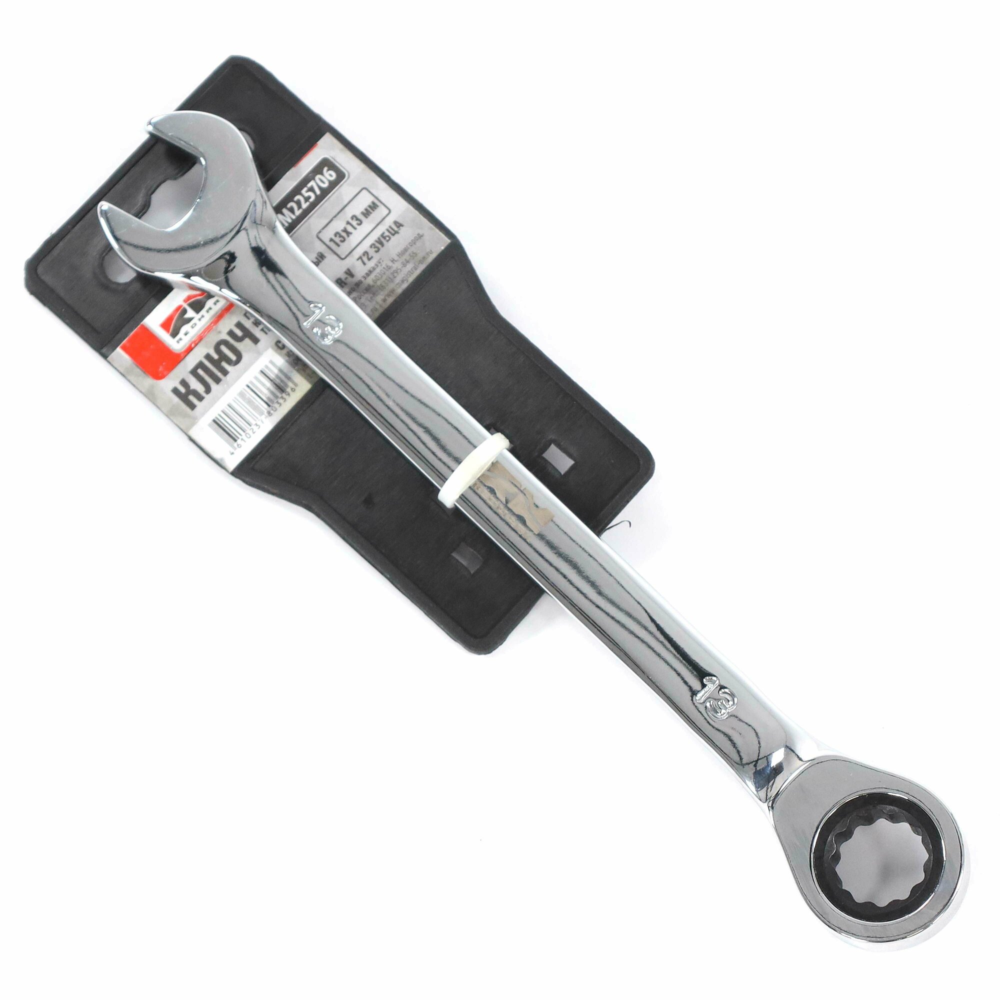 Ключ гаечный Redmark, комбинированный, трещоточный, 13х13 мм