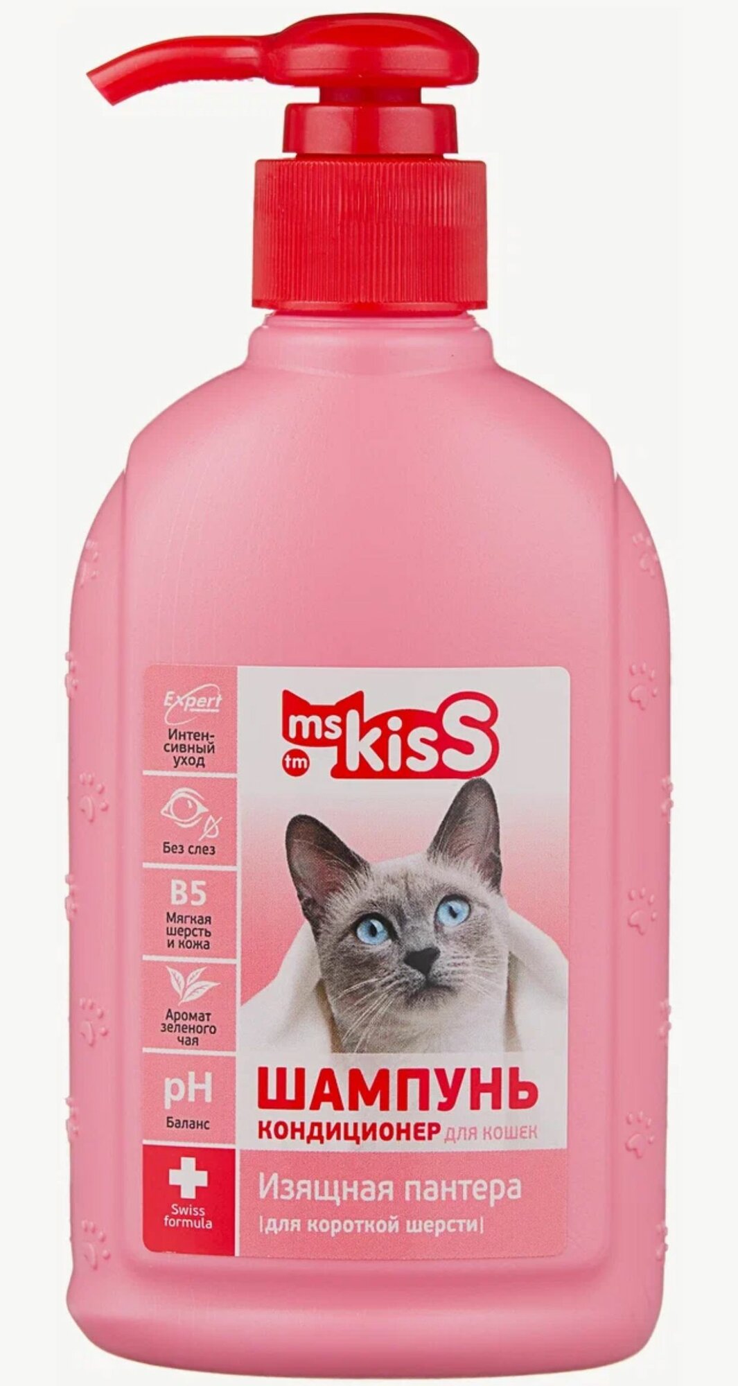 Ms.Kiss шампунь - кондиционер для короткошерстных пород кошек "Изящная пантера", 200 мл
