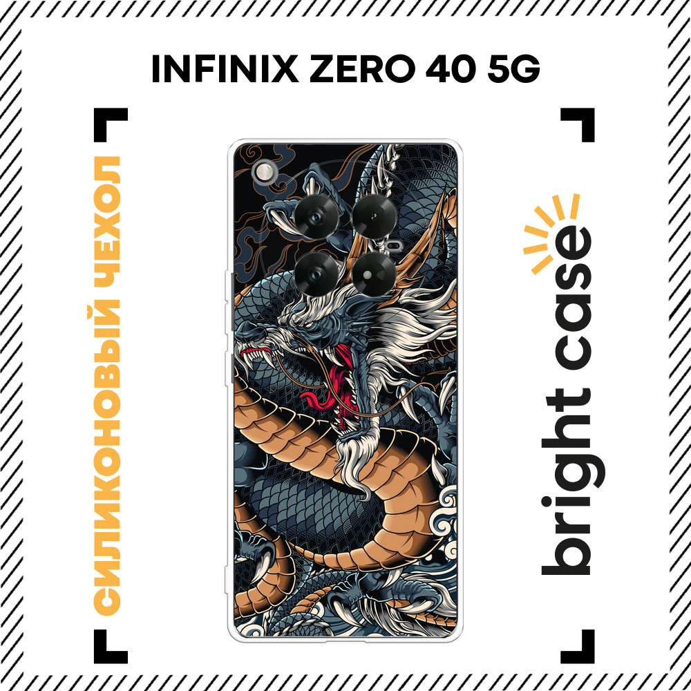 Чехол на Infinix Zero 40 5G / Инфиникс Зеро 40 5G с принтом С Драконом