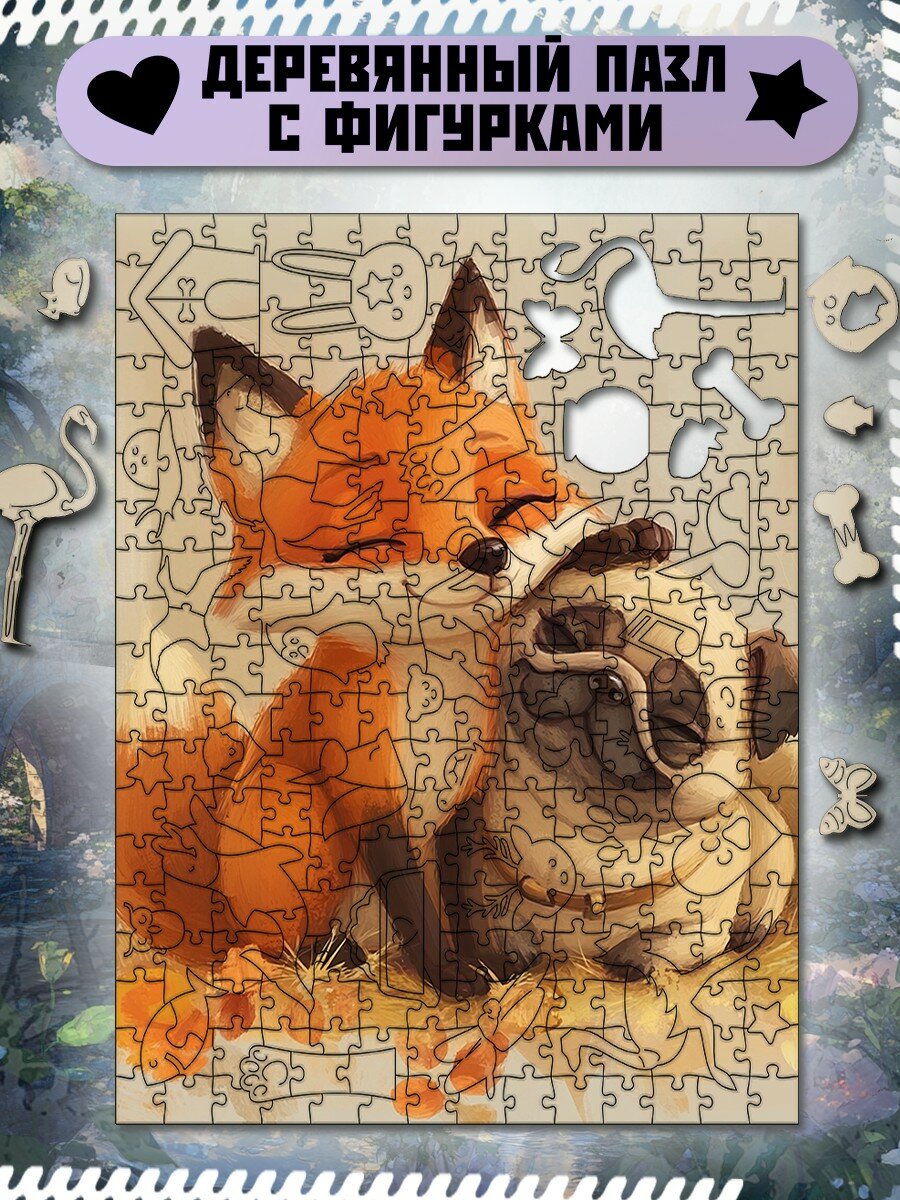 Пазл деревянный 36х27 см животные лиса и мопс (милота, кавай) - 3041