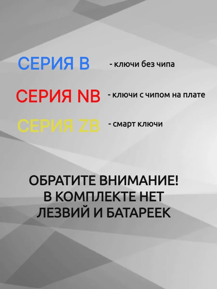 Ключ для программирования KEYDIY KD NB11-2 от бренда ALLKEY с 2 кнопками; черный — фото 1