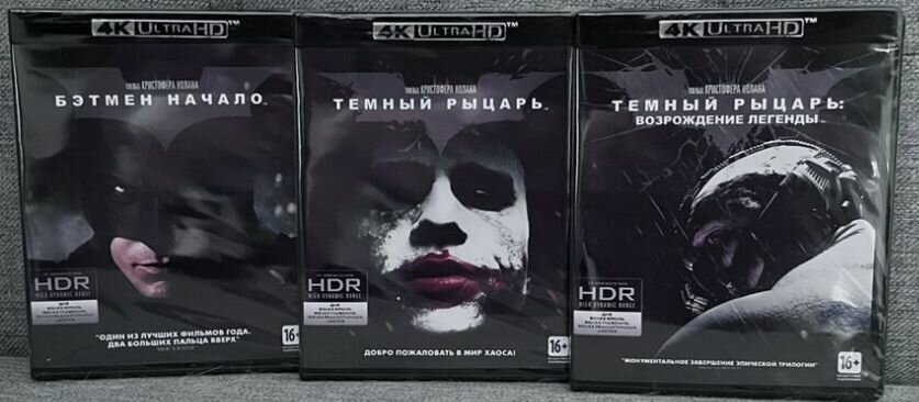 4K UHD Blu-ray Темный рыцарь. Коллекция фильмов
