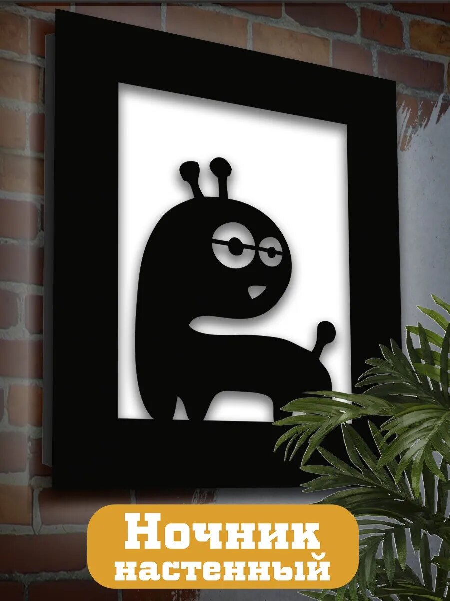 Настенный светильник панно монстр (минимализм, милота для детской, Подарок для сестры, брата, друга подружке) - 2714