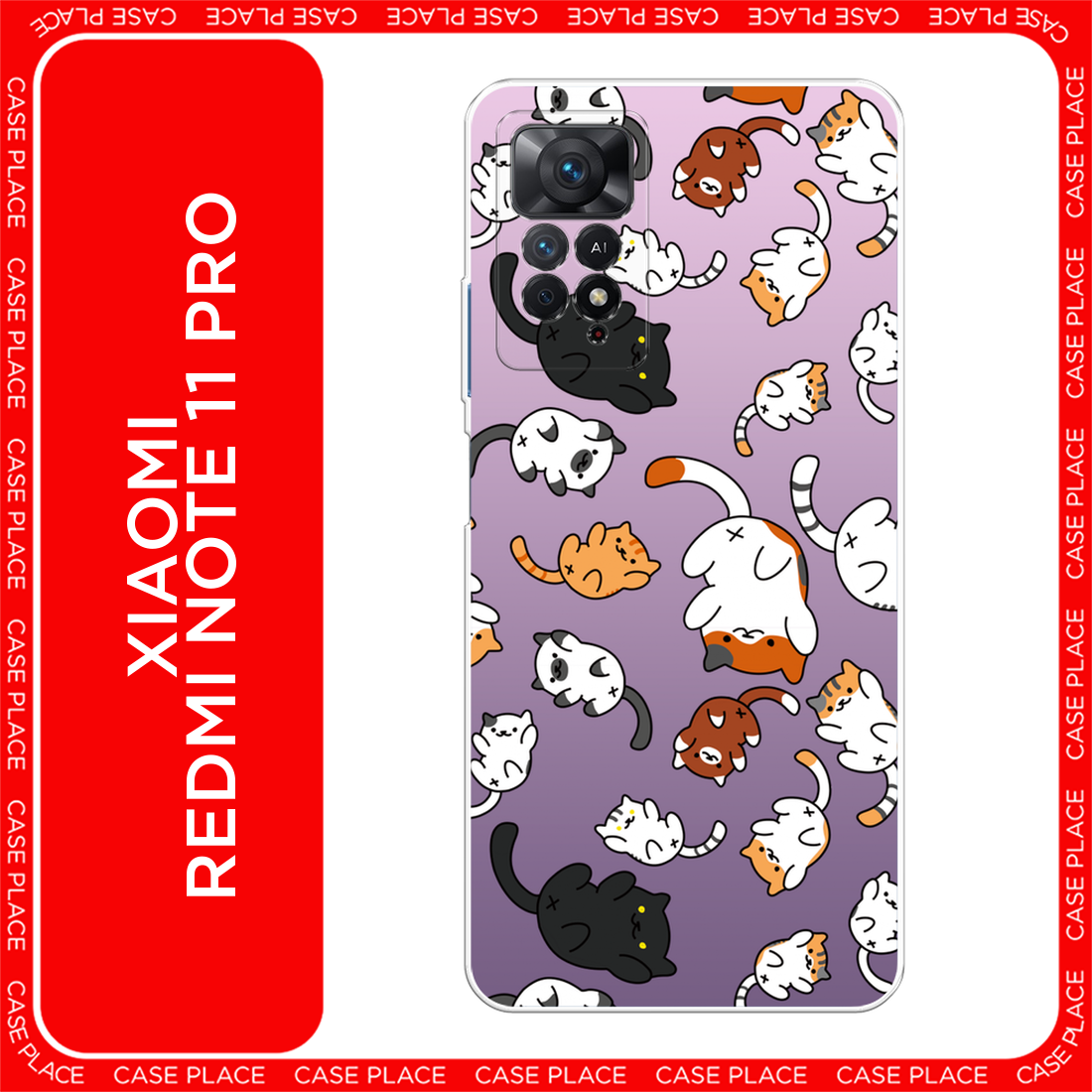Чехол на Xiaomi Redmi Note 11 Pro / Сяоми Редми Нот 11 Про с принтом Котопад